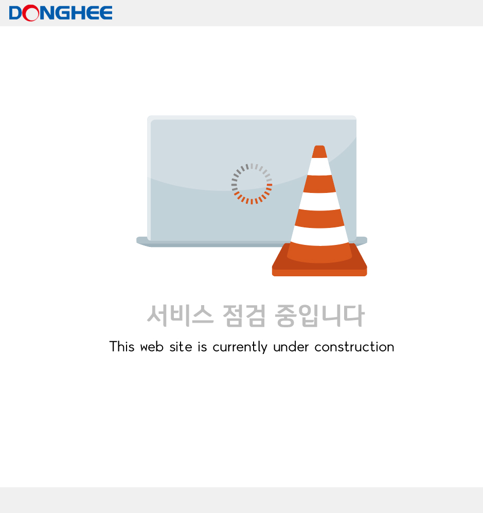 Donghee FTA WebPortal